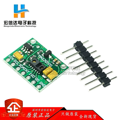 MAX30100芯片 心率传感器模块 (来货有时候钽电容是黑色的