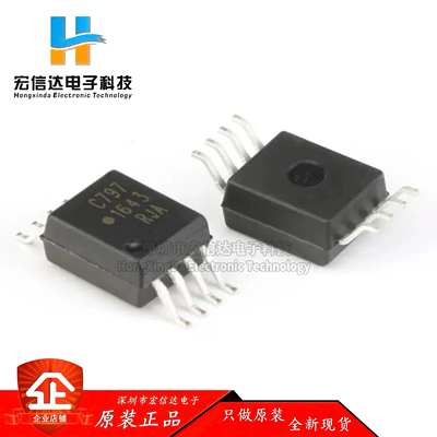原装正品 ACPL-C797-500E SOP-8 3通道光隔离Σ-Δ调制器芯片IC