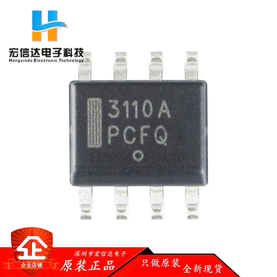 原装正品  ADP3110AKRZ-RL  SOP-8  12V双自举MOSFET驱动器芯片IC