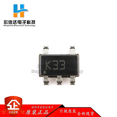 原装正品 LDK130M33R SOT-353 300mA低静态电流超低噪声LDO芯片IC