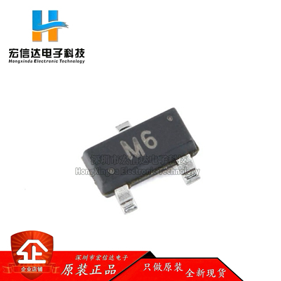 原装正品 S9015 M6 SOT-23 PNP晶体管 45V100mA 贴片三极管 20只