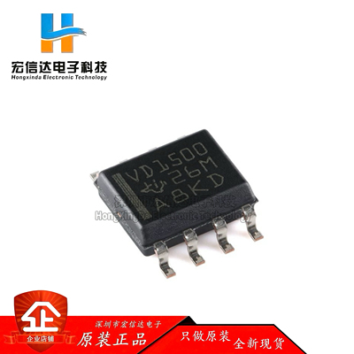 原装正品 THVD1500DR 封装: SOP-8  RS-485收发器芯片IC 现货供应