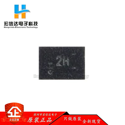 原装TXS0102DQER X2SON-8 适用于漏极开路 2位双向电压电平转换器
