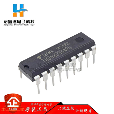 原装正品 直插 TBD62083APG 封装:DIP-18 达林顿晶体管阵列芯片IC