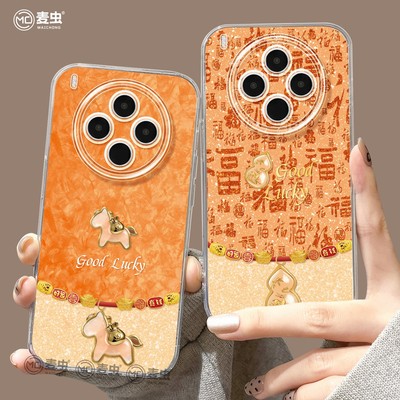 适用vivox300手机壳ultra女款x200s保护套x80pro硅胶x70全包防摔x60高级90新款x100橙色vivo新年马年pro+软外