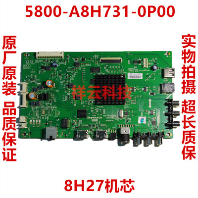 全新酷开55KX1 KX55主板5800-A8H731-0P00配屏RDL550WY（CD0-001)