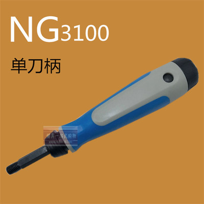修边刀 沉孔修边器 深孔倒角 沉孔刀倒角刀 NG3100 BC2011 BC3011