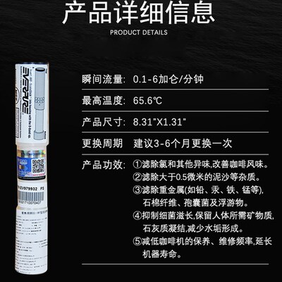 爱惠浦原装进口SS-IMF阻垢滤芯 小白熊滤芯 后置滤芯 大量现货
