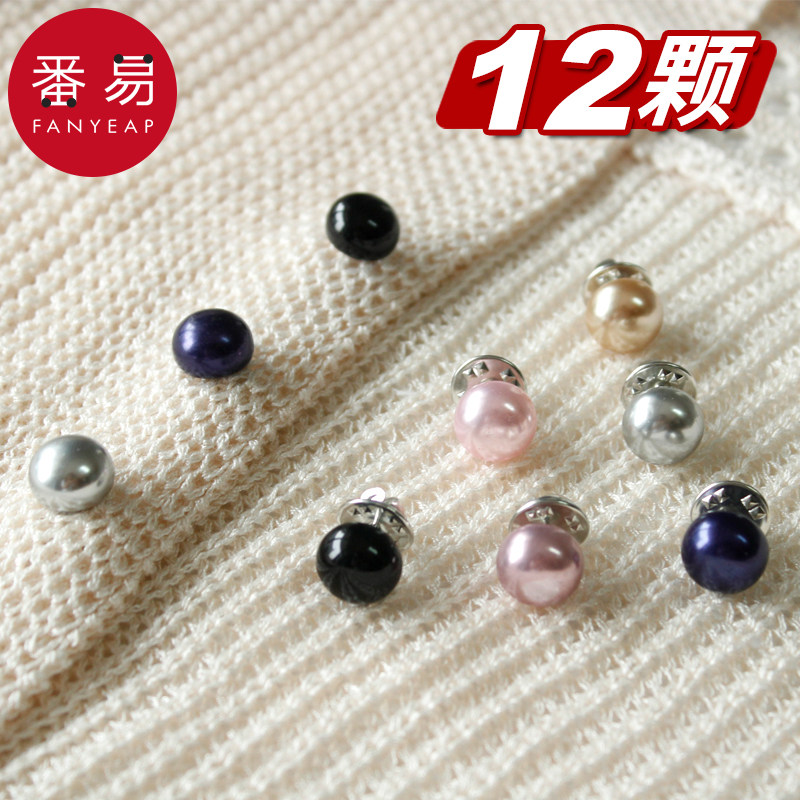 pn001_围巾彩色珍珠珍珠钉扣防走光领扣胸针别针开衫衬衫披肩胸针