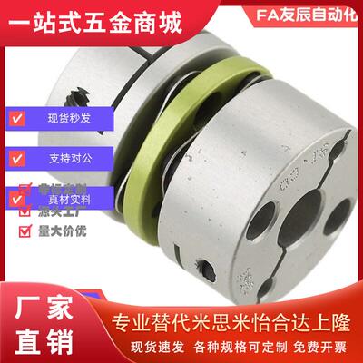 26/联轴器SDWABC-3159478