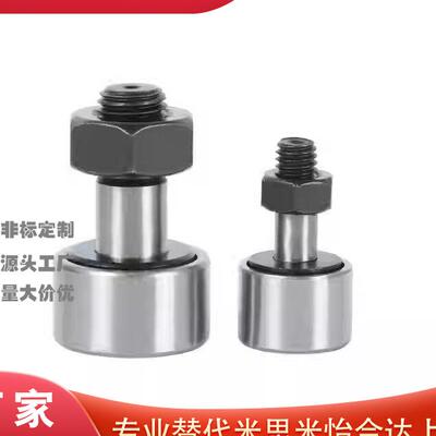 BPC012d568A4凸轮轴承