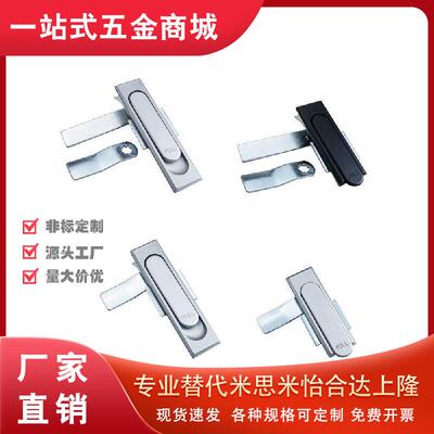 SK1-068-3旋转手柄锁户