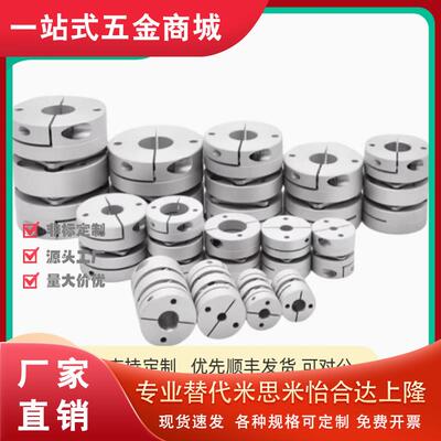 GCPSS GCPSSLK GCPSSRK GCPSSWK 20 26 29 33 39 单膜片式联轴器