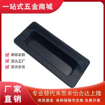 锌合金嵌入式拉手AKJ13X