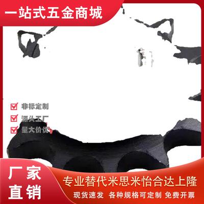 替VLS01-06B-16/18/21/25炼轮C-DRC06B-16/18/25惰轮3分06B涨紧轮