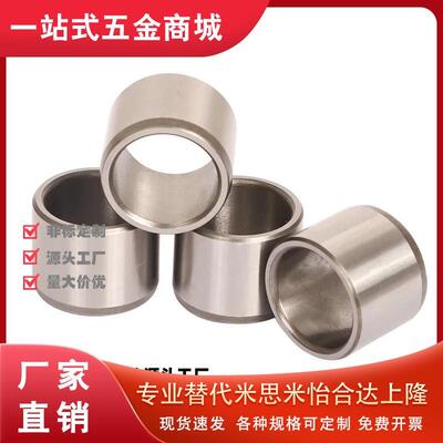 JBAU16/JBAUP20夹具c衬套JBA JBAM3 4 5 6 8 JBAC10 JBAN12 13 15