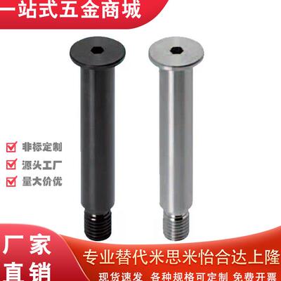 30米思米CLBK40S5H681