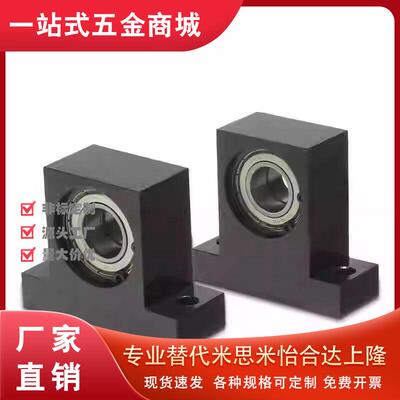 BGMWBS6058912轴承座
