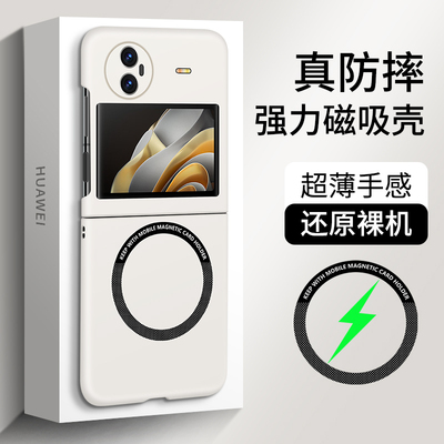适用vivoxflip手机壳vivo磁吸x折叠屏flip新款超薄vivoflip磨砂简约xflip纯色vivoxfilp1保护套xfilp防摔外壳