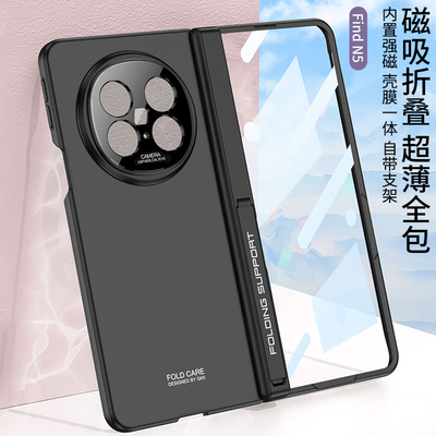 适用oppofindn5手机壳pkh110新款OPPOFind折叠屏N5保护套oppo磨砂中轴支架FindN5磁吸全包铰链find肤感oppon5