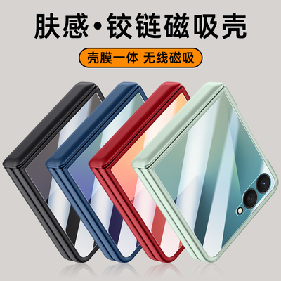 适用手机壳个性潮牌网红