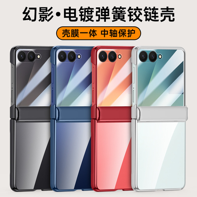 适用手机壳个性潮牌网红