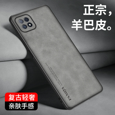 oppoa72羊巴皮磨砂手机壳