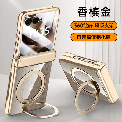 适用摩托罗拉MotoRazr60手机壳moto磁吸支架360旋转RAZR60ultra保护套raza50u全包铰链pro透明rarz50小折叠屏