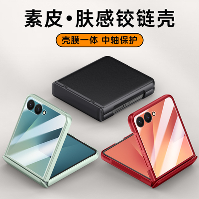 适用手机壳个性潮牌网红