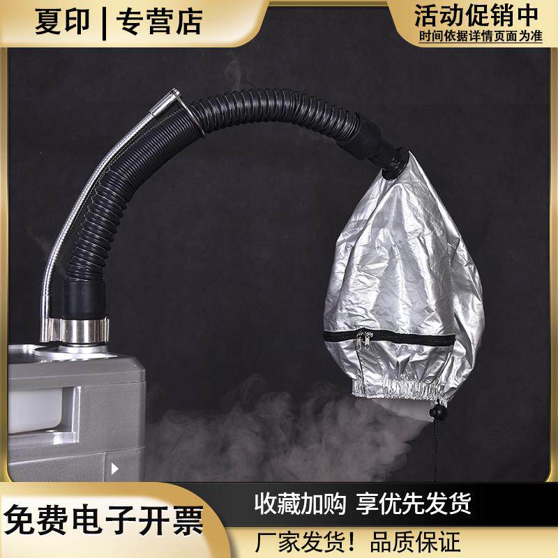 发廊养发馆纳米机护发仪帽子蒸汽机帽子管子配件美发染发焗油工具
