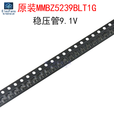 (10个)MMBZ5239BLT1G稳压管
