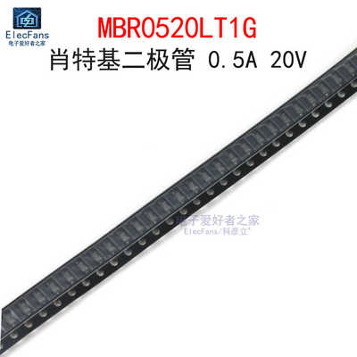 (20个)MBR0520LT1G肖特基二极管