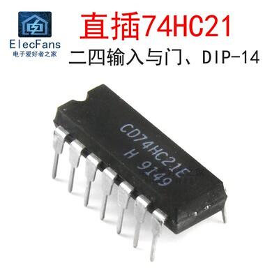 直插74HC21DIP-14二四输入与门