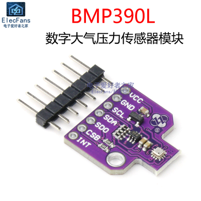 BMP390L数字大气压力压强传感器 高度计模块 可替代BMP388 BME280