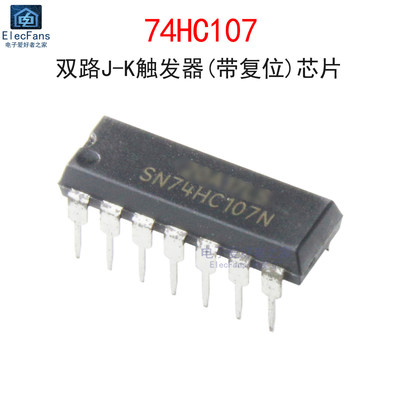 全新74HC107 双路J-K触发器(带复位)芯片 SN74HC107N 直插DIP-14