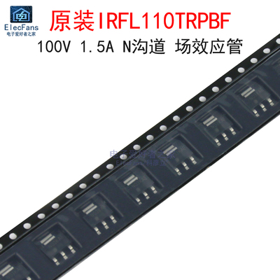 原装IRFL110TRPBF100V1.5A
