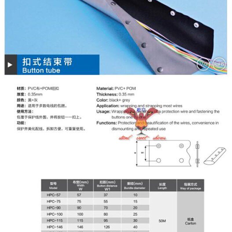 环保黑灰扣式结束带HPCm-333 FTB-333 FBT-100 绝缘束线带 50米