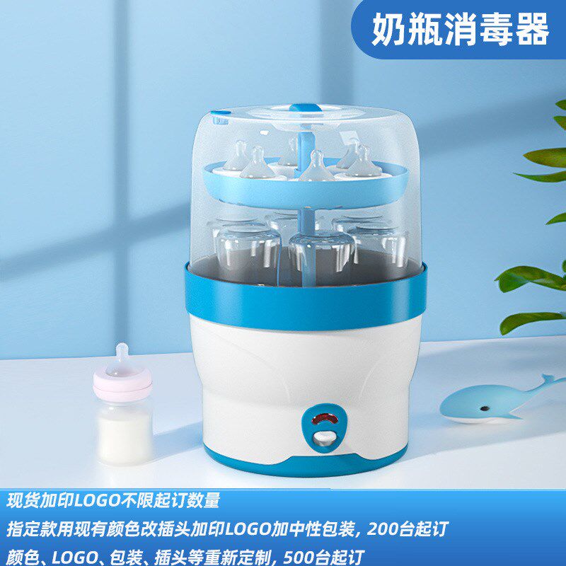 厂家定制婴儿奶瓶消毒器蒸汽u消毒锅高温加热消毒机不带烘干 可OE