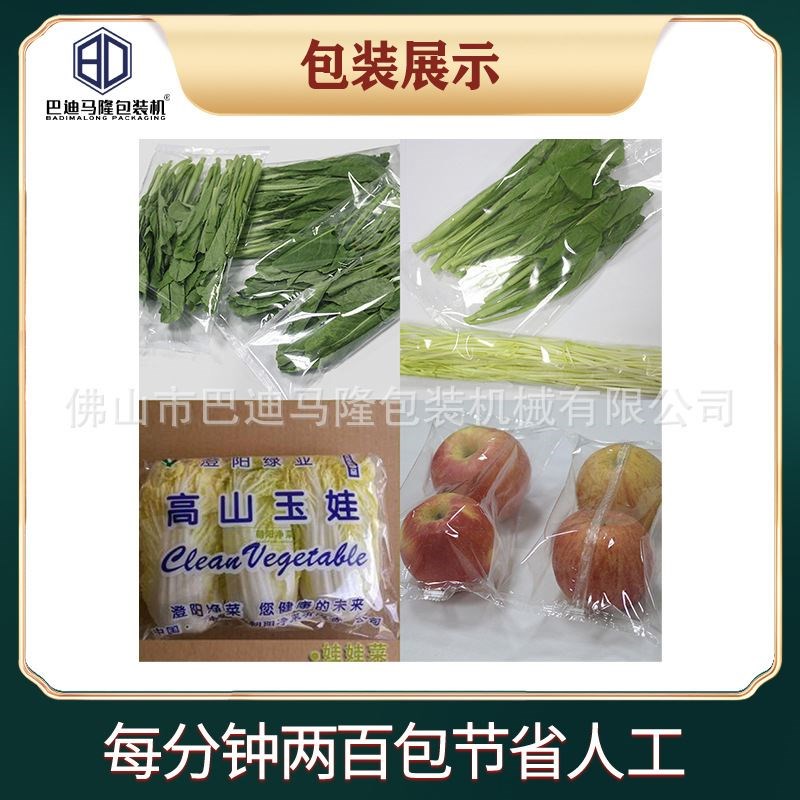 食品月饼包装机袋装糖果奶枣食品包装机全L自动饼干面包枕式包装