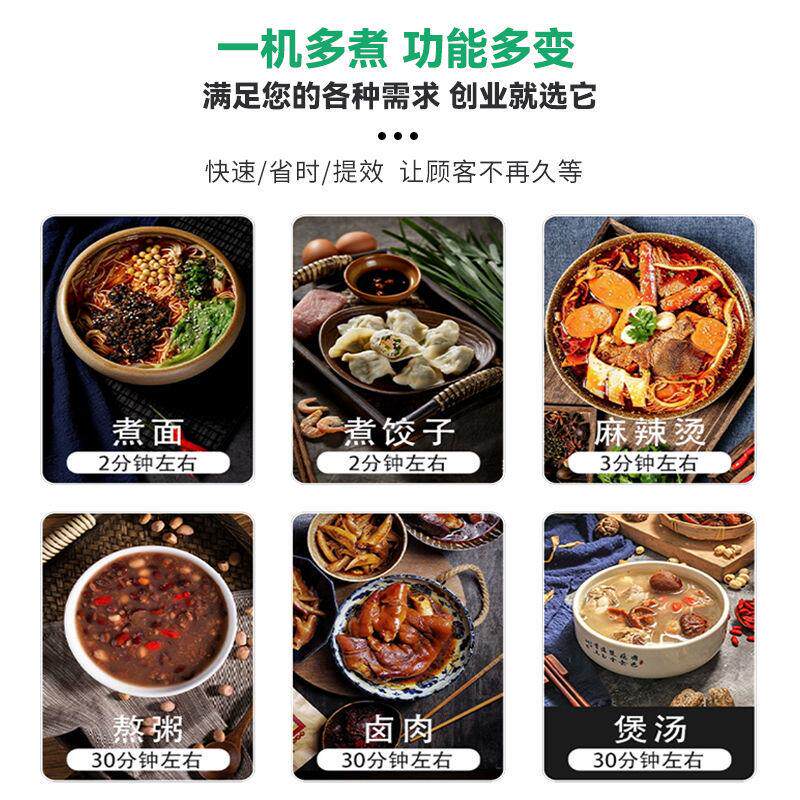 九鼎王煮面炉商用加厚不锈钢汤锅全自动电热煮面桶熬骨头汤桶节