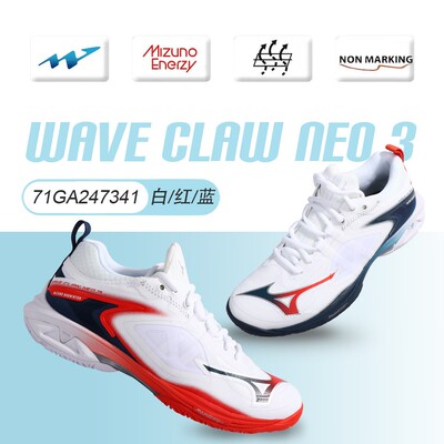 2026新款鸳鸯美津浓羽毛球鞋男女减震防滑专业比赛鹰爪CLAW NEO3