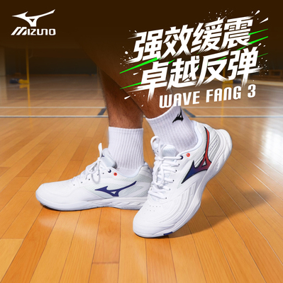 Mizuno美津浓羽毛球鞋男女26新款