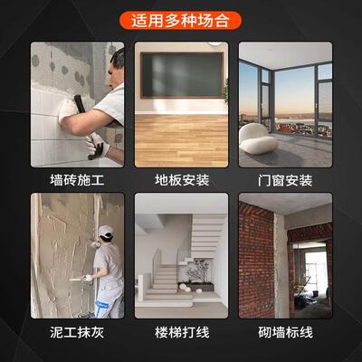 莱赛激光水平仪LSG6700贴墙仪12线上水平高精度墙地仪红外线细线