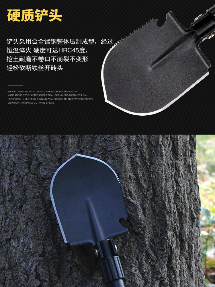昌林409锰钢多功能工兵铲子折叠锹户外野营钓鱼考古探险铁锹铲