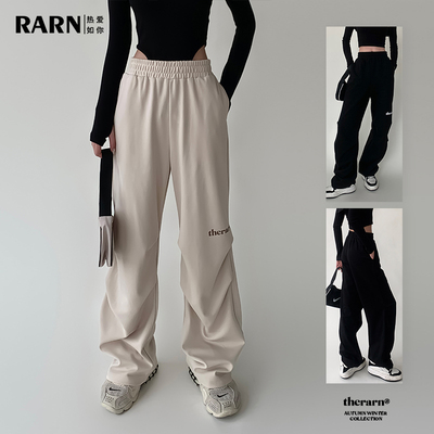 rarn热爱如你休闲裤长裤显瘦