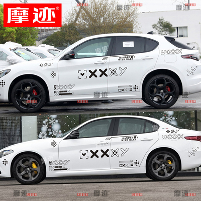 阿尔法罗密欧车贴拉花Giulia印花集 Stelvio改装饰引擎盖车身贴纸