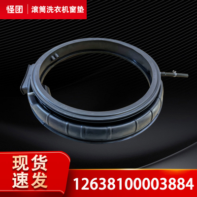 适用小天鹅洗衣机门封TD100Q81Y-PM16T-Q810IT-QC690IZ观察窗胶垫