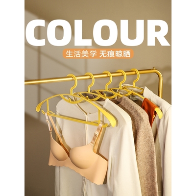 家用收纳无痕晾衣架防肩角不起包成人防滑衣挂衣服撑连挂晾晒挂钩