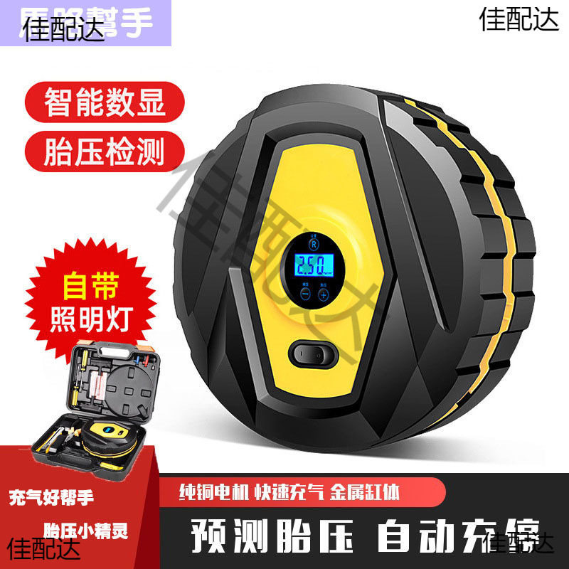 车载充气多功能数显自动充停轮胎打气泵大功率12v加气泵胎压监测