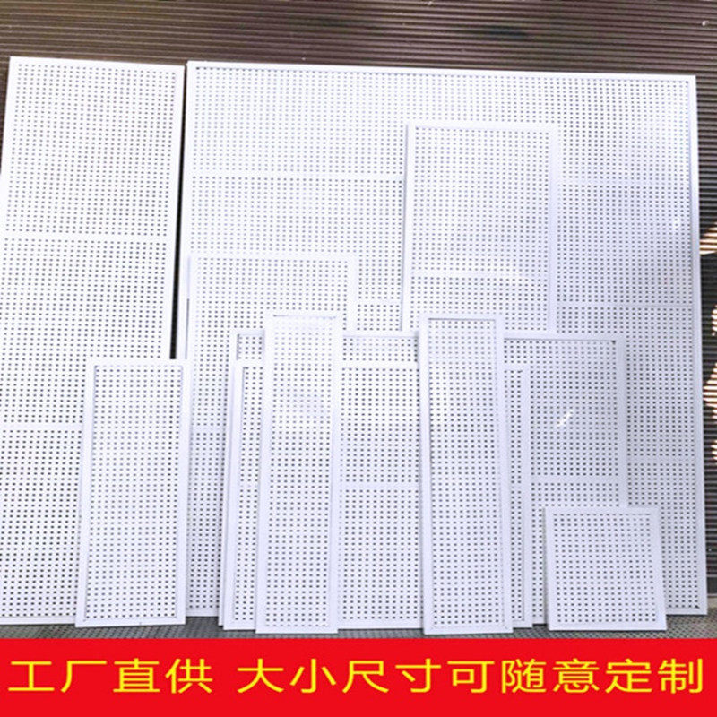 洞洞板货架洞洞板墙面整板展示架手机配件挂架收纳饰品孔板带边框